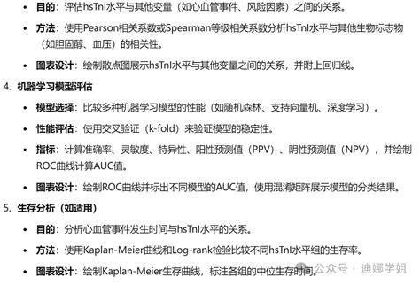 Gpt O1模型实测：论文选题没思路，chatgpt O1带你飞！gpt O1可以上传什么文件 Csdn博客