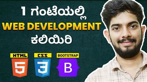 Html Css And Bootstrap Course For Beginners In Kannada Youtube
