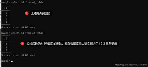 在线oj系统测试oj测试 Csdn博客