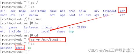 嵌入式全栈开发学习笔记 Linux基本命令2嵌入式命令mv Csdn博客