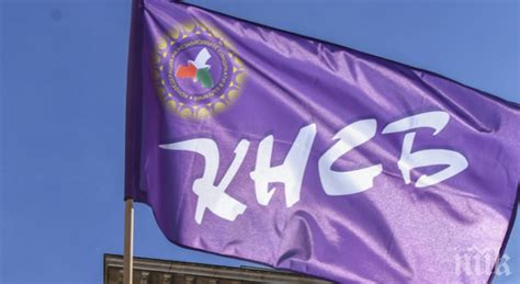 КНСБ Близо 25 от сигналите за нарушения са за неизплатени заплати Информационна агенция ПИК