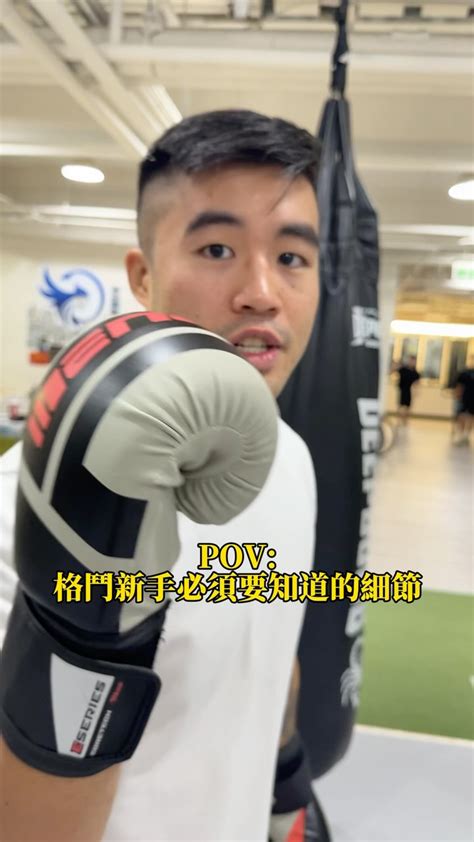 誠翔電影台 你要成為頂尖的運動員，就必須要自我要求 拳擊 拳擊有氧 拳擊訓練 拳擊🥊 拳擊手 職業選手 綜合格鬥 綜合格鬥技 站立技 泰拳比賽 踢拳 踢拳擊