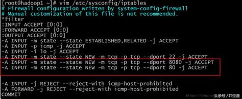 linux开启6000端口开放 linux防火墙端口开放或关闭的操作教程 csdn博客