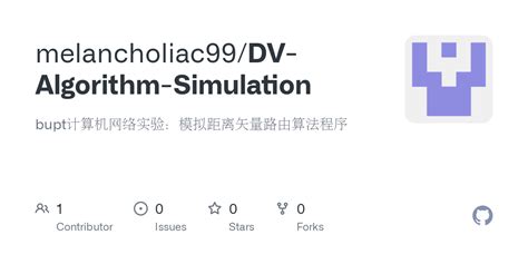 Github Melancholiac99dv Algorithm Simulation Bupt计算机网络实验：模拟距离矢量路由算法程序