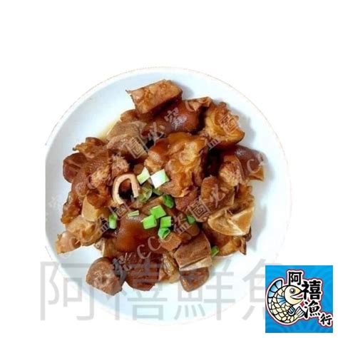 板橋阿禧鮮魚 滷豬腳丁 原味 豬 滷豬腳全家冷凍 799元免運費 現貨 蝦皮購物