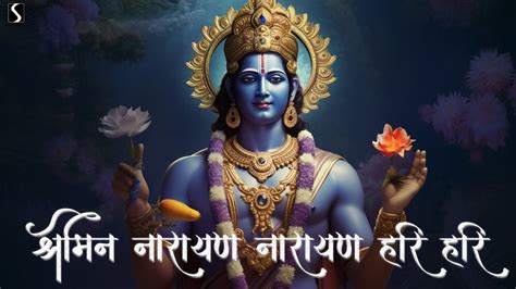 Shreeman Narayan Narayan Hari Hari Dhun Nonstop 1 Hour Youtube