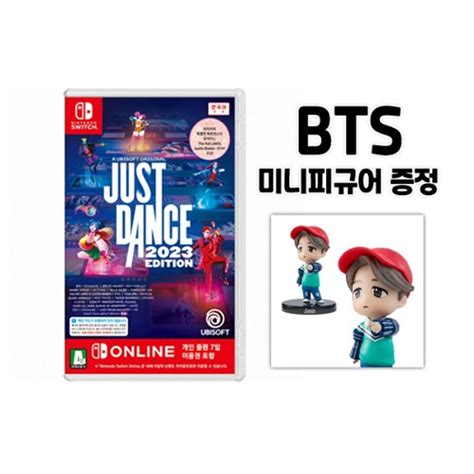 닌텐도스위치 저스트 댄스 스탠다드 에디션 메가마트몰