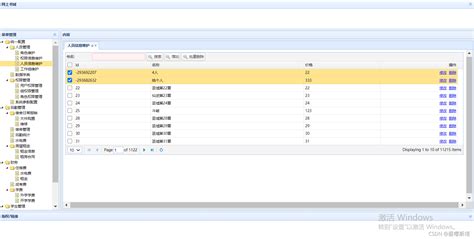 Datagrid之增删及批量删除datagrid批量删除easyui Csdn博客