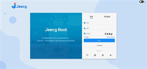 开源免费的低代码平台—jeecgboot V3 5 5 版本发布，性能大升级 北京国炬信息技术有限公司