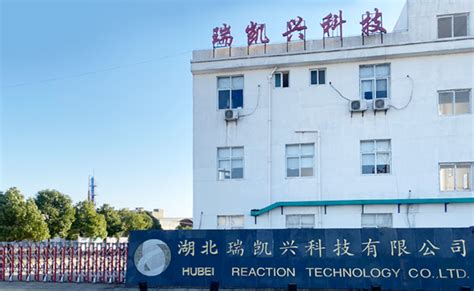 公司简介