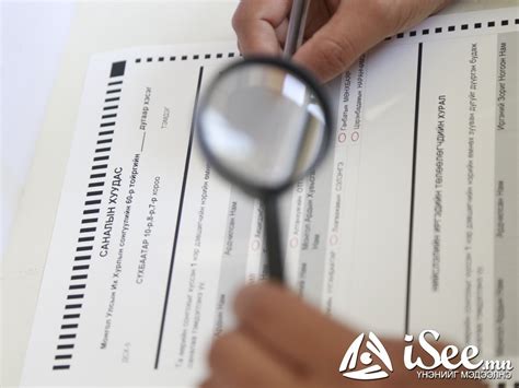 Ирэх аравдугаар сарын 11 ний баасан гарагт бүх нийтээр амарна Isee Mn