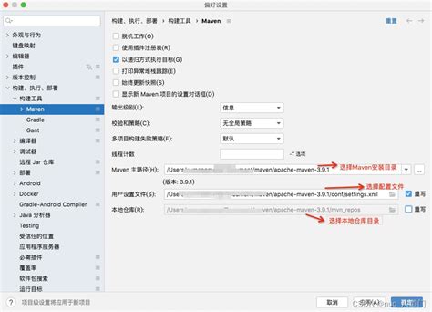 通过idea新建maven web项目 idea新建mavenweb项目 csdn博客