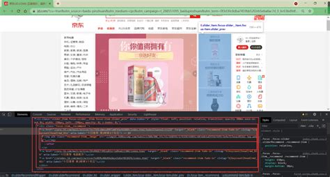 【web前端html5andcss3】07 实战练习 源码巴士