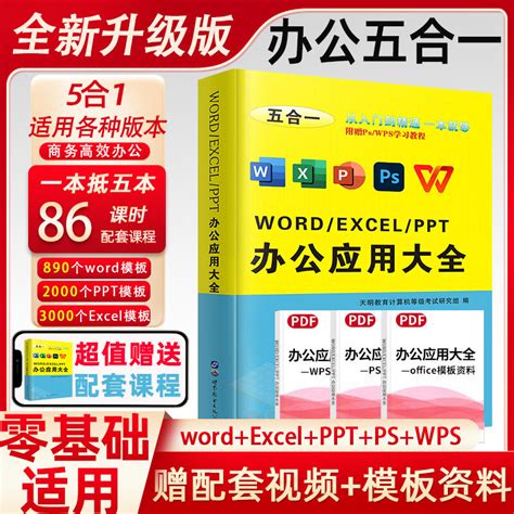 Excel表格下拉选项怎么增加