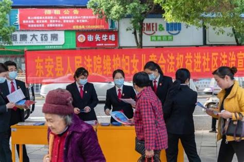 东安县人民法院开展维护妇女儿童合法权益法治宣传活动澎湃号·政务澎湃新闻 The Paper