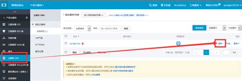 零基础学习github桌面版 9购买属于自己的域名并关联github Pages域名绑定namesilo Csdn博客