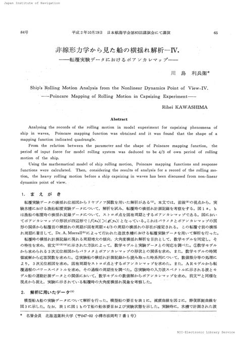 Pdf Ships Rolling Motion Analysis From The Nonlinear Dynamics Point Of View Iv Poincare