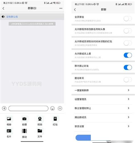 Im即时通讯软件uniapp版 语音视频通话双端app带红包搭建视频教程 Yyds源码网