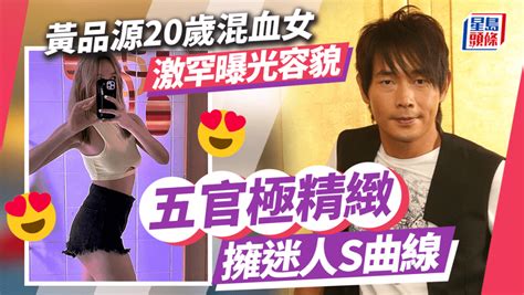 黃品源20歲女兒罕曝光容貌！五官極精緻更擁s曲線 遺傳音樂才華識勁多樂器