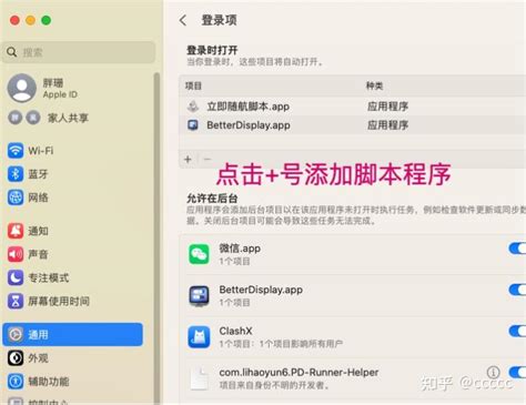 Ipad无屏随航脚本mac130ventura 知乎