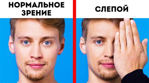 Как Слепые Люди Видят Окружающий Мир Youtube