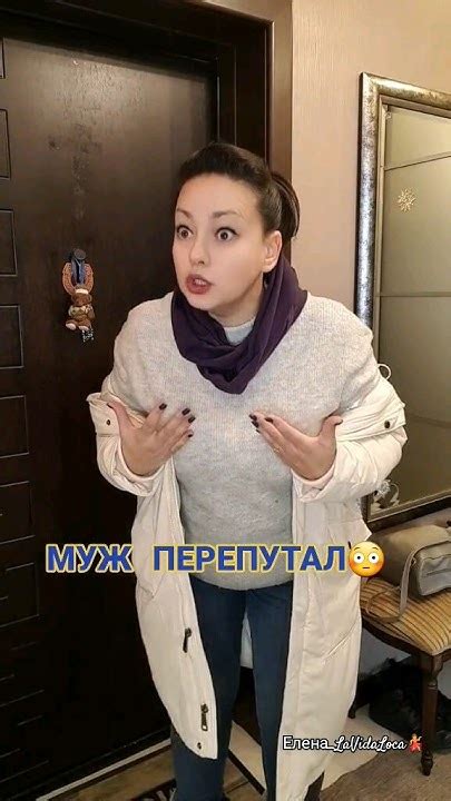 МУЖ ПЕРЕПУТАЛ 😲🤣 Youtube