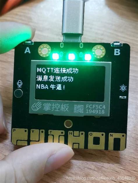 在mind 下使用siot及安卓app实现mqtt实验 mind 能实现一个通信的手机app csdn博客