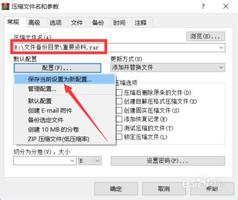 Tar命令：常用的解压与压缩命令 上海怡健医学 Linux命令大全 手册