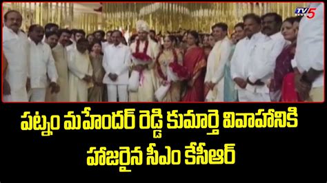 Cm Kcr Attends Ex Minister Patnam Mahendar Reddys Daughter Wedding