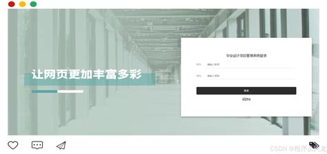 基于springboot毕业设计项目管理系统（源码定制开发）毕业设计管理系统设计与实现、毕业项目管理平台、项目管理系统设计与开发、在线毕业设计管理、毕业设计平台开发基于