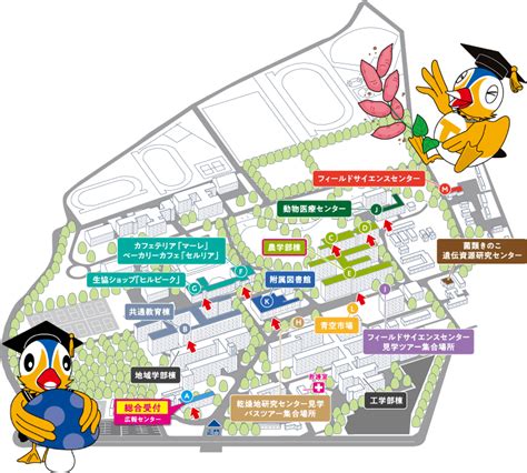 Open Campus 鳥取大学