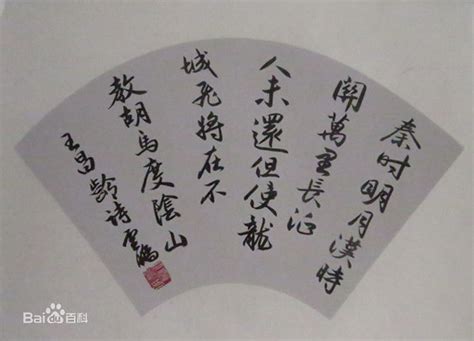 石云鹏作品性感图片图集 万佳直播吧