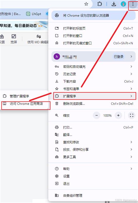详解vite创建vue3项目router less scss pinia 持久化 vite安装vue3 csdn博客