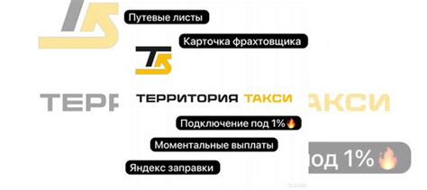 Путевые листы для такси нового образца в Москве | Услуги | Авито