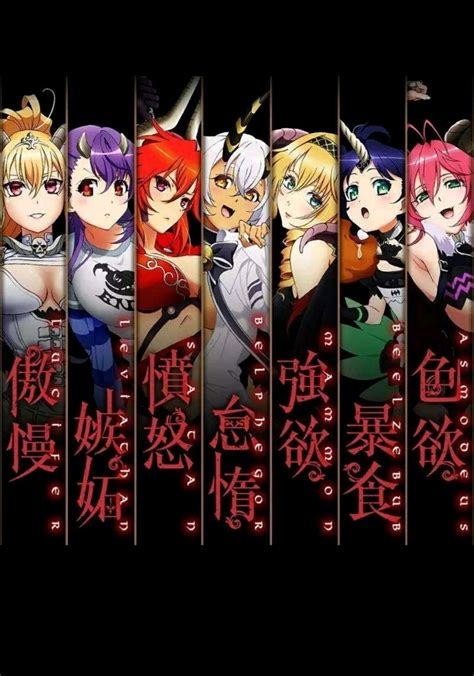 Sin七大罪大破立绘 千图网