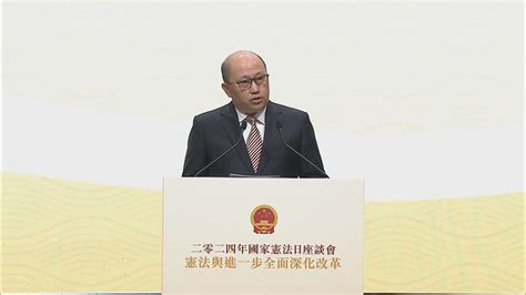 鄭雁雄：要堅守法治精神維護高水平安全 Now 新聞