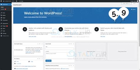 亿速云使用wordpress应用镜像搭建网站教程 Idctalk云说