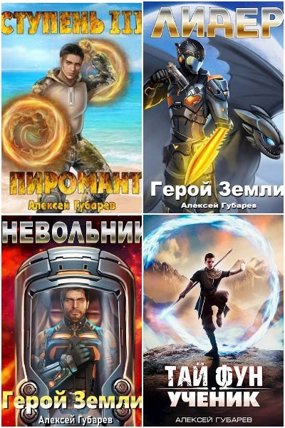 Сборники книг скачать бесплатно одним файлом