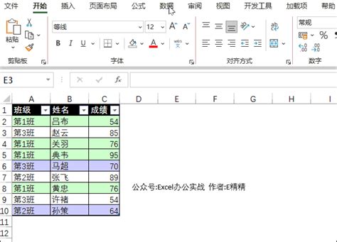 Excel一对多查找方法大全 知乎