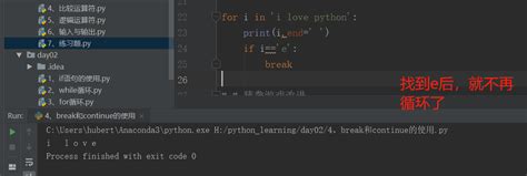 求知讲堂python人工智能day2求知讲堂python百度云 Csdn博客