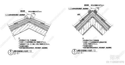 坡屋面详图大样施工图下载【id1126561070】知末案例馆