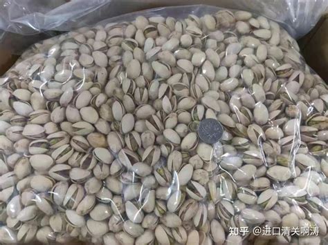 伊朗开心果怎么进口清关单证和流程 知乎