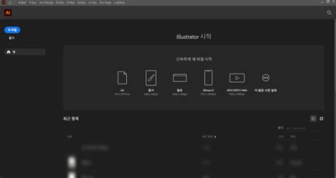 일러스트 Illustrator 선 굵기 두께 고정하는 법 네이버 블로그