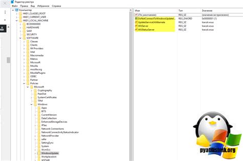 Как отключить обновления Windows навсегда за минуту Настройка серверов Windows и Linux