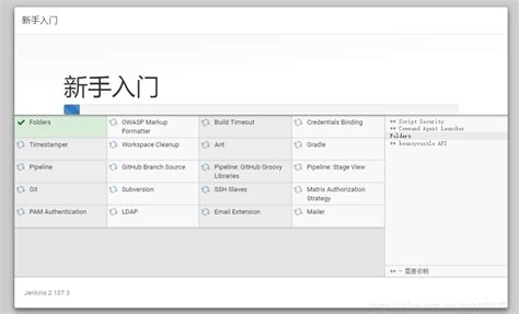 持续集成工具jenkins结合svn的安装和使用 jenkins svn csdn博客