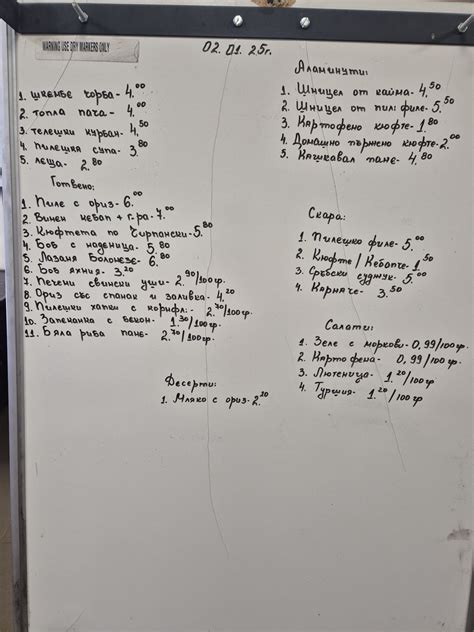 Кухнята на Коко Facebook