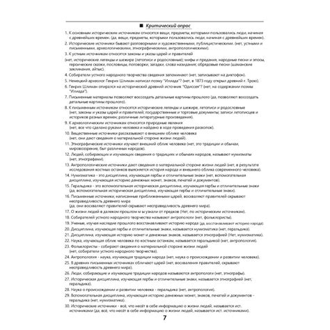 Купить учебник История Казахстана класс для учителя рабочая тетрадь тренажёры в Алматы