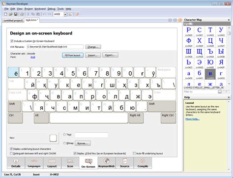 how to import a windows keyboard layout into a keyman desktop keyboard