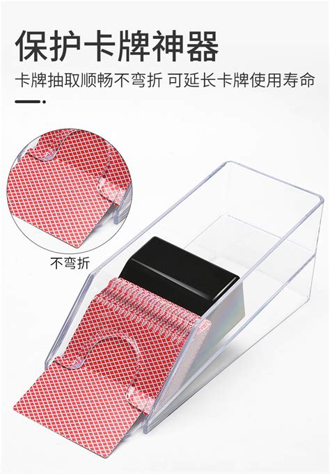 跨境德州扑克牌发牌机三国杀英雄杀发牌器亚克力塑料card Shoe 阿里巴巴