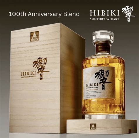 Hibiki Anniversary Blend 100th Anniversary